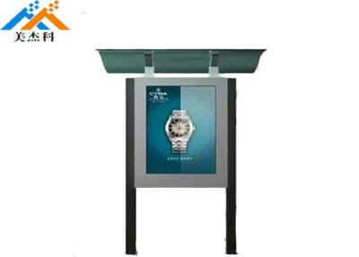 China Outdoor Wifi Digital Touch Screen Signage Advertising Display 43 Inch 50/60 HZ for sale