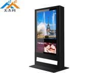China Android Outdoor Digital Signage 42'' Lcd Panel 32-84 3000 Nits Brightness AC100-240V for sale