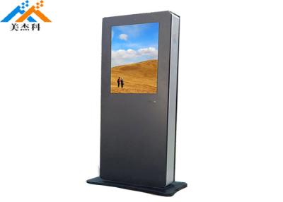 China 42'' MJK Ad Ofloor Standing Digital Signage , Outdoor Digital Sign Boards 1500 Nits for sale