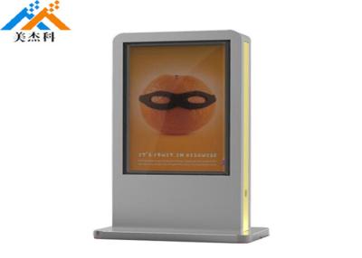 China Kiosk Advertising Player Outdoor Digital Signage 72'' Surporting Internet Wifi System for sale