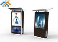 China 1200 Nits High Brightness Outdoor Digital Signage Lcd Monitor AC100-240V 50/60 HZ for sale