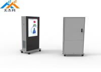 China Full HD Outdoor Digital Signage Advertising Media Player 55 Inch IP55 For Touch for sale