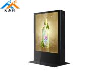 China Full HD Outdoor Digital Signage Lcd Advertising Coin Operated Phone Charging Kiok 42'' for sale