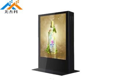 China Full HD Outdoor Digital Signage Lcd Advertising Coin Operated Phone Charging Kiok 42'' for sale