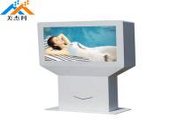 China Ip65 Waterproof Outdoor Digital Signage 55 Lnch Lcd Kiosk Stand Monitor Media Player for sale