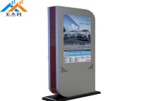 China Outdoor Lcd Floor Standing Advertising Touch Screen Kiosk Display 1200 Nits Brightness for sale