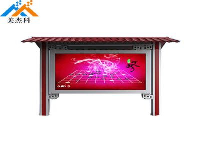 China 1200 Nits Outdoor Digital Signage Touch Screen Kiosk 55 42 Inch For Bar / Game Table for sale