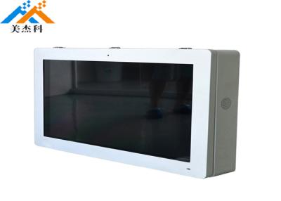 China Waterproof 43 Inch Outdoor LCD Advertising Display , Outdoor Digital Sign Boards for sale