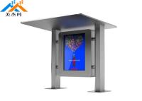 China Floor Standing Outdoor Digital Signage Advertising Kiosk Touch Screen 2000cd/㎡ for sale