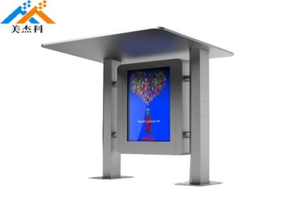 China Floor Standing Outdoor Digital Signage Advertising Kiosk Touch Screen 2000cd/㎡ for sale