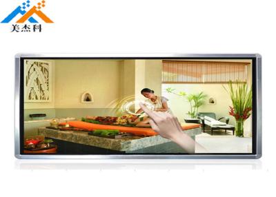 China 55 Inch Touch Screen wall mount LCD Digital Signage  450cd/㎡ Brightness for sale