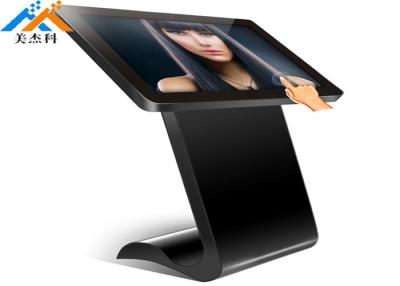 China Indoor Ultra Thin Electronic Advertising Display Screen 1920*1080 450cd/㎡ Brightness for sale