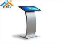 China Ultra Wide Screen Advertising Digital Signage 75 Inch 450cd/㎡ Brightness 50/60 HZ for sale