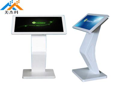China 50'' Digital Signage Advertising Kiosk Touch Screen 450cd/㎡ Brightness With Wheels for sale