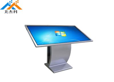 China Smart Pc Advertising Digital Signage 46'' Photo Loop Playback Android Version Mirror for sale