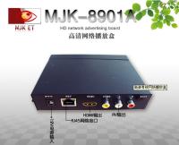 China CUP Telechip 8901 HD Media Player Box , HDMI 1080P / 720P AV CVBS for sale