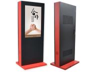 China 55inch outdoor 2000nit ad player with vga and hd interface showcase display digital signage for sale