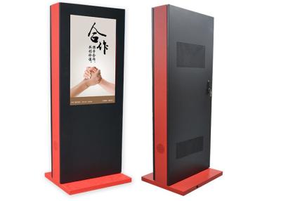China 55inch outdoor 2000nit ad player with vga and hd interface showcase display digital signage for sale