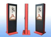 China 49inch,65inch,75inch,86inch outdoor ip65 waterproof free standing lcd digital signage for sale