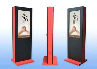 China 49inch,65inch,75inch,86inch outdoor ip65 waterproof free standing lcd digital signage for sale