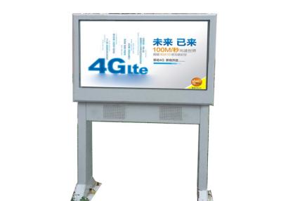 China Commercial 55 Inch Outdoor Digital Signage Full HD 1080P IP65 2500 Nit High Brightness for sale
