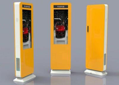 China Waterproof IP65 Outdoor LCD Digital Signage 43 55 65 75 Inch Stand Touchscreen for sale