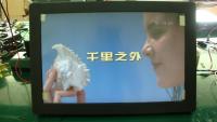 China 19inch HD WIFI / 3G Bus Digital Signage , Antivibration Design Bus LCD Advertising Player for sale