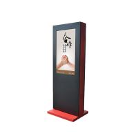 China 55 inch outdoorlandscape led advertising screen totem digital signage for sale