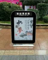 China MJK Waterproof 55'' Lcd Digital Signage Display Win7 Full Hd Media Outdoor Ad Player for sale