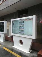 China Fan Cooling Outdoor Digital Signage 49 Inch 1500 Nits Sunlight Readable Lcd Monitor for sale