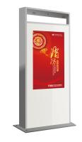 China 500cd/㎡ Brightness Outdoor Digital Signage 65 Inch 1080p Kiosk Multi Touch screen for sale