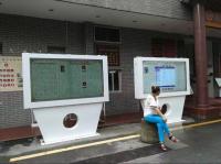 China Waterproof Outdoor Digital Signage , High Brightness LCD Advertising Display 55 Inch for sale