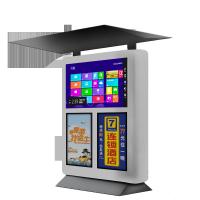 China Floor Standing Outdoor Digital Signage Advertising Kiosk Touch Screen 2000cd/㎡ for sale