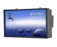 China Waterproof 43 Inch Outdoor LCD Advertising Display , Outdoor Digital Sign Boards for sale