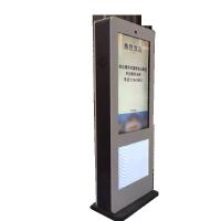 China Outdoor Lcd Floor Standing Advertising Touch Screen Kiosk Display 1200 Nits Brightness for sale