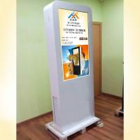 China Sunlight Readable Waterproof Digital Signage 65 Inch Full HD Floor Standing for sale