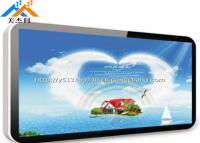 China 21.5 Inch 178° Viewing Angle 32W Wall Mount LCD Display for sale