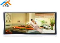China Touch Screen Android Tv 26 Inch 1080p Wall Mount LCD Display for sale