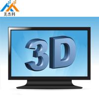 China UHD Panel Interactive Digital Signage 55 Inch 3D Advertising Player Without Glasses for sale