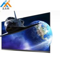 China LCD 3840*2160p Glass Free 3D Digital Signage Display Floor Standing 450cd/㎡ Brightness for sale