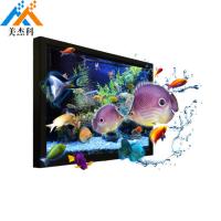 China LCD 3840*2160p Glass Free 3D Digital Signage Display Floor Standing 450cd/㎡ Brightness for sale