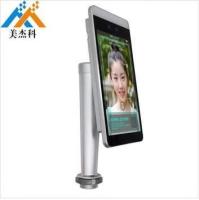 China Anti Spoofing LCD Digital Signage Display 99.9% Accuracy 7