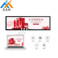 China DID Bar Type Ultra Wide Lcd Panel Display 19 Inch Bus Lcd Advertising Player for sale
