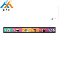 China TFT LCD Ultra Wide Stretched Displays Monitor 14.9 Inch 700cd/m2 Brightness for sale