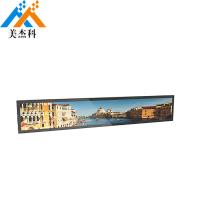 China 35 Inch Ultra Wide Stetched Bar LCD Display 8ms Response Time With Android System for sale
