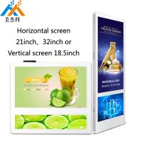 China Multiple Stretched Bar LCD Screens Pop Video Strip Shelf Display 4.3