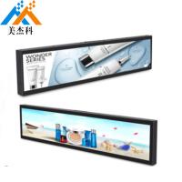China Indoor Stretched Bar LCD 28