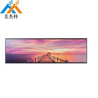 China Indoor Stretched Lcd Monitor , Ultra Wide Stretched Displays 35 Inch 450cd/㎡ for sale