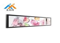 China Supermarket Shelf Ultra Wide Monitor Screen , LCD Advertising Display 23 Inch for sale