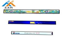 China AC100-240V Stretched Lcd Monitor 49 Inch Advertising Display High Brightness for sale